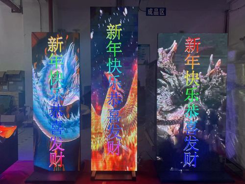 Quality LED Window Display Signs & Outdoor Digital LED Signs factory ...